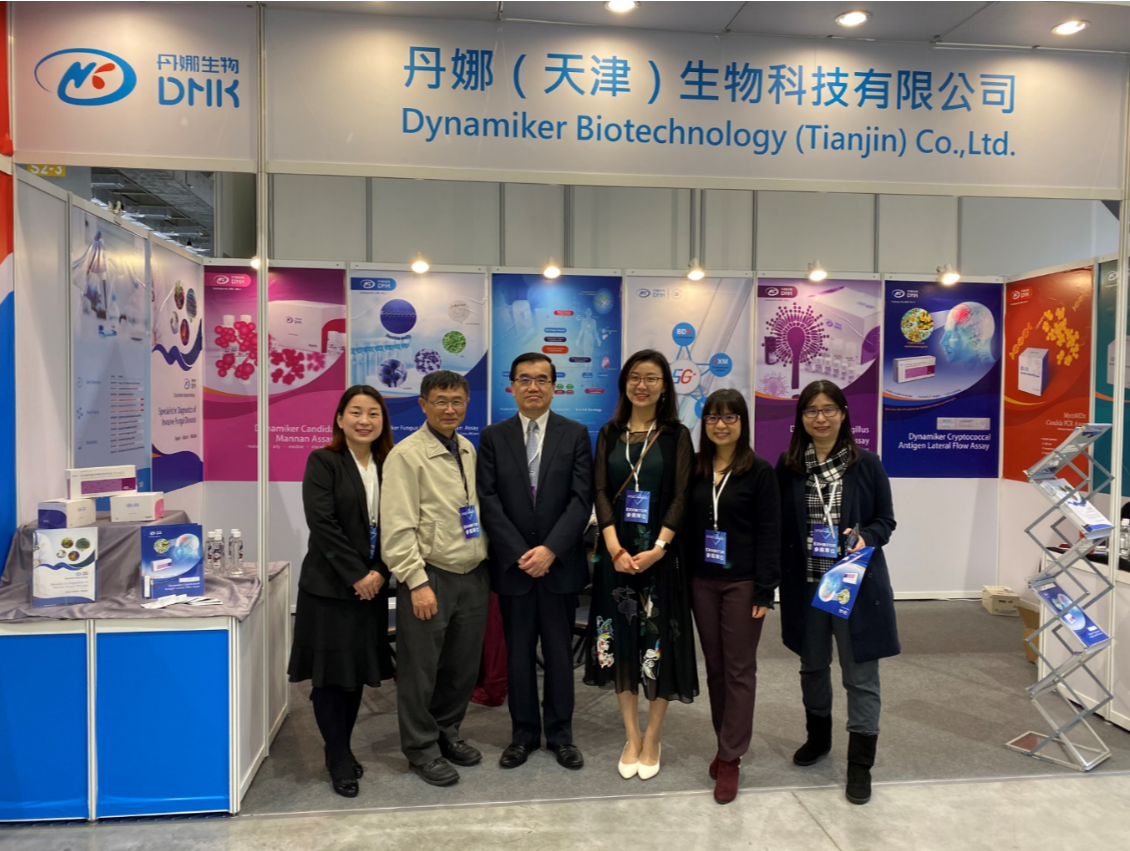 News-Dynamiker Biotechnology (Tianjin) Co., Ltd.